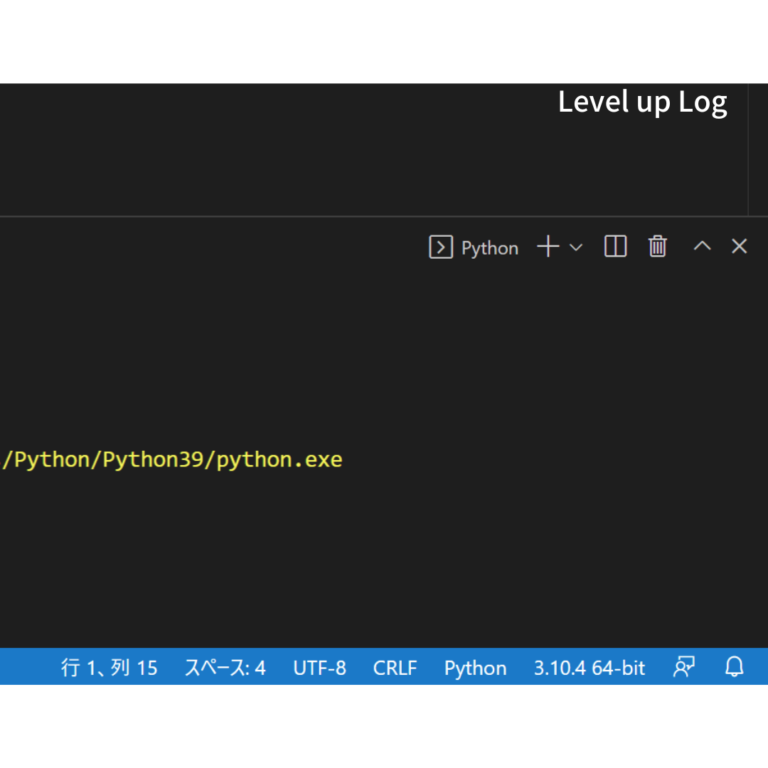 【Python】VisualStudioCode【バージョンは右下】 | Level up Log