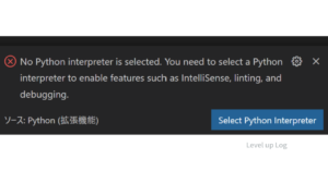 【Python】VisualStudioCode【バージョンは右下】 | Level up Log
