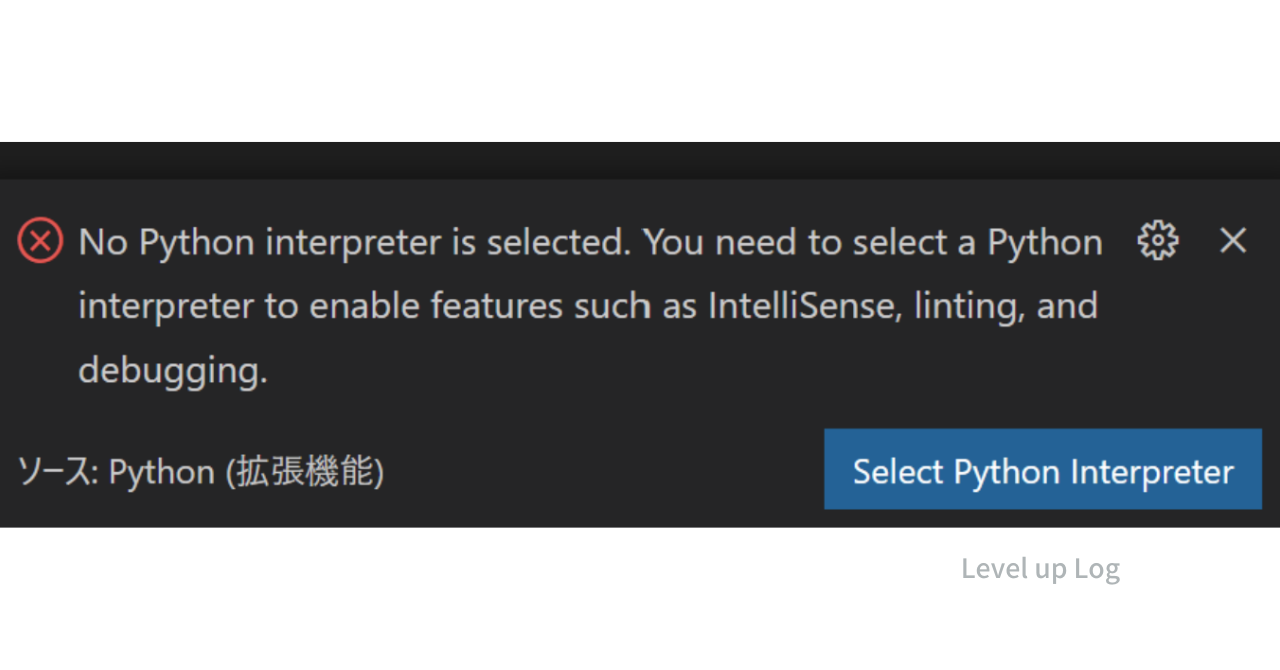 【Python】VisualStudioCode【バージョンは右下】 | Level up Log